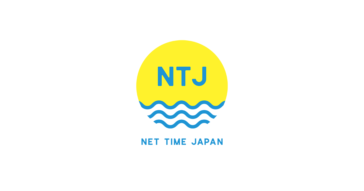 お知らせ｜株式会社 Net Time Japan（NTJ）